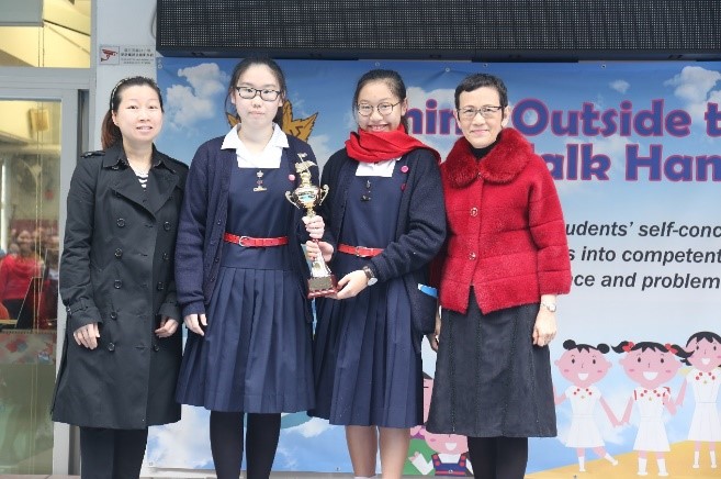 Hong Kong Youth Music Interflows - 聖嘉勒女書院