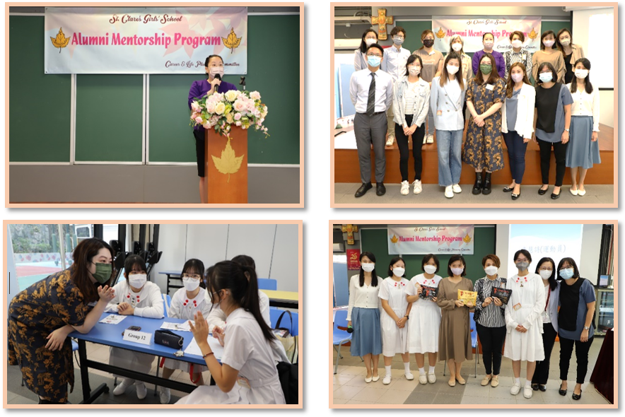 CLP Alumni Mentorship Program - 聖嘉勒女書院