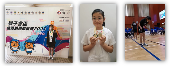 Jump Rope Skipping Competitions – 聖嘉勒女書院