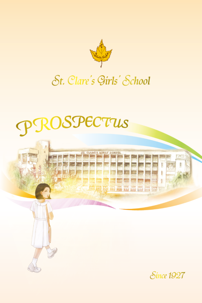 School Prospectus - 聖嘉勒女書院