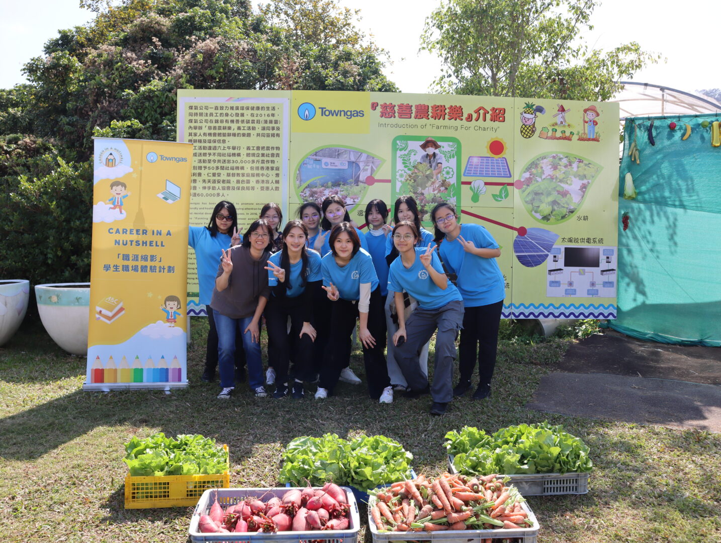 “Career In a Nutshell” Program - 聖嘉勒女書院